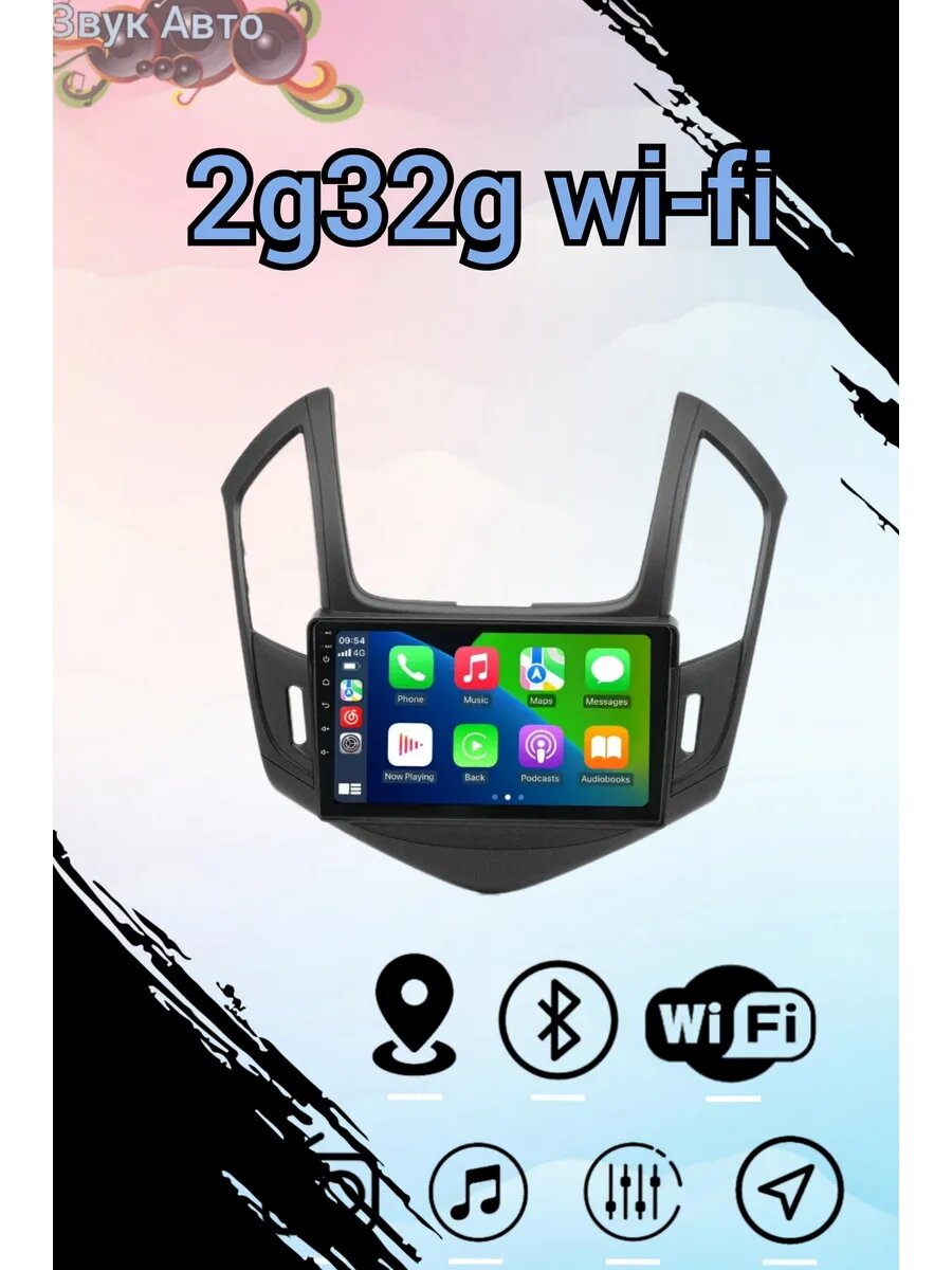 Магнитола шевроле круз рестайлинг 2g32g wi-fi
