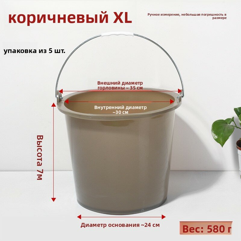 Пластиковое ведро бычья жилка с металлической ручкой, для цемента, стройки, дачи и бытовой уборки, прочное гибкое ведро
