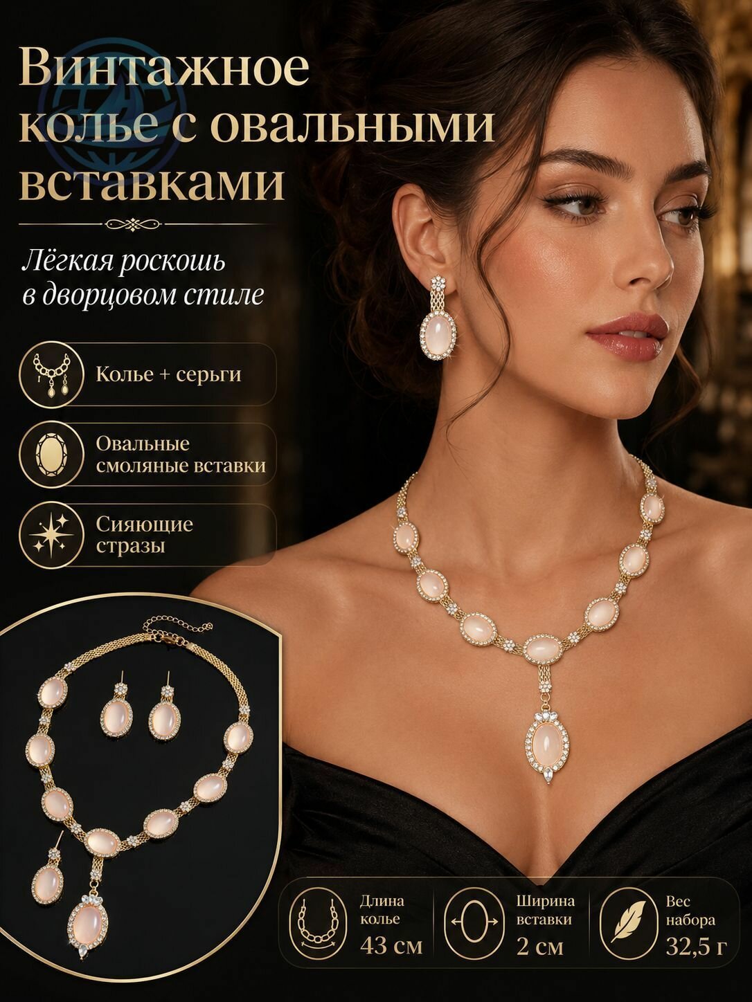 Колье, агат синтетический, искусственный камень