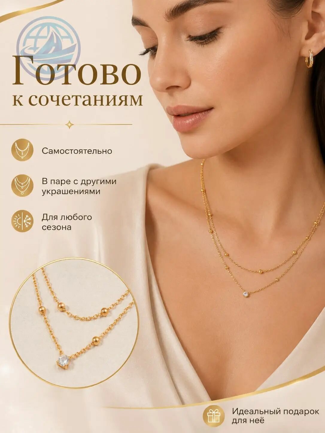 Чокер, искусственный камень, агат синтетический