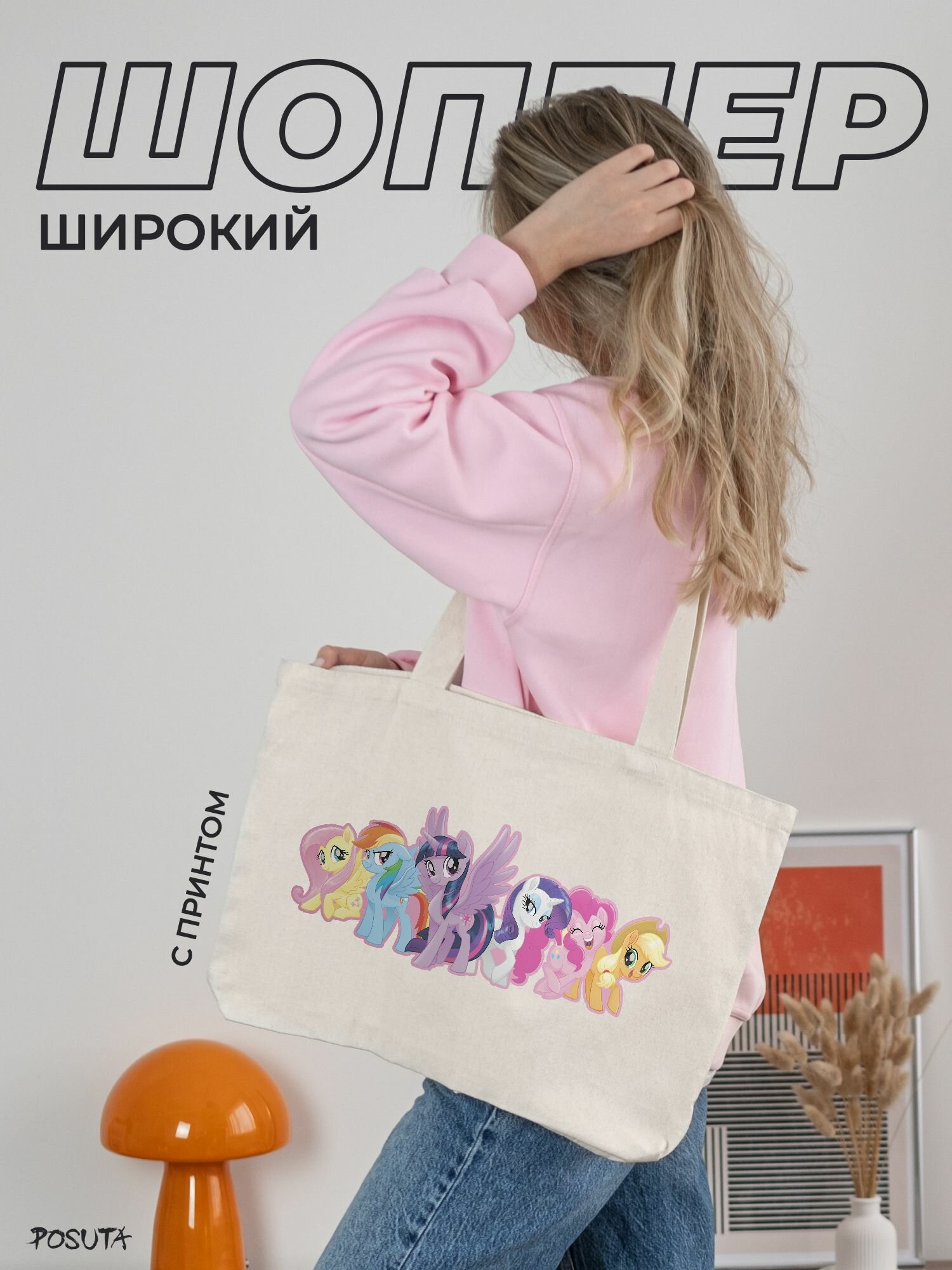 Сумка шоппер, 30 шт.