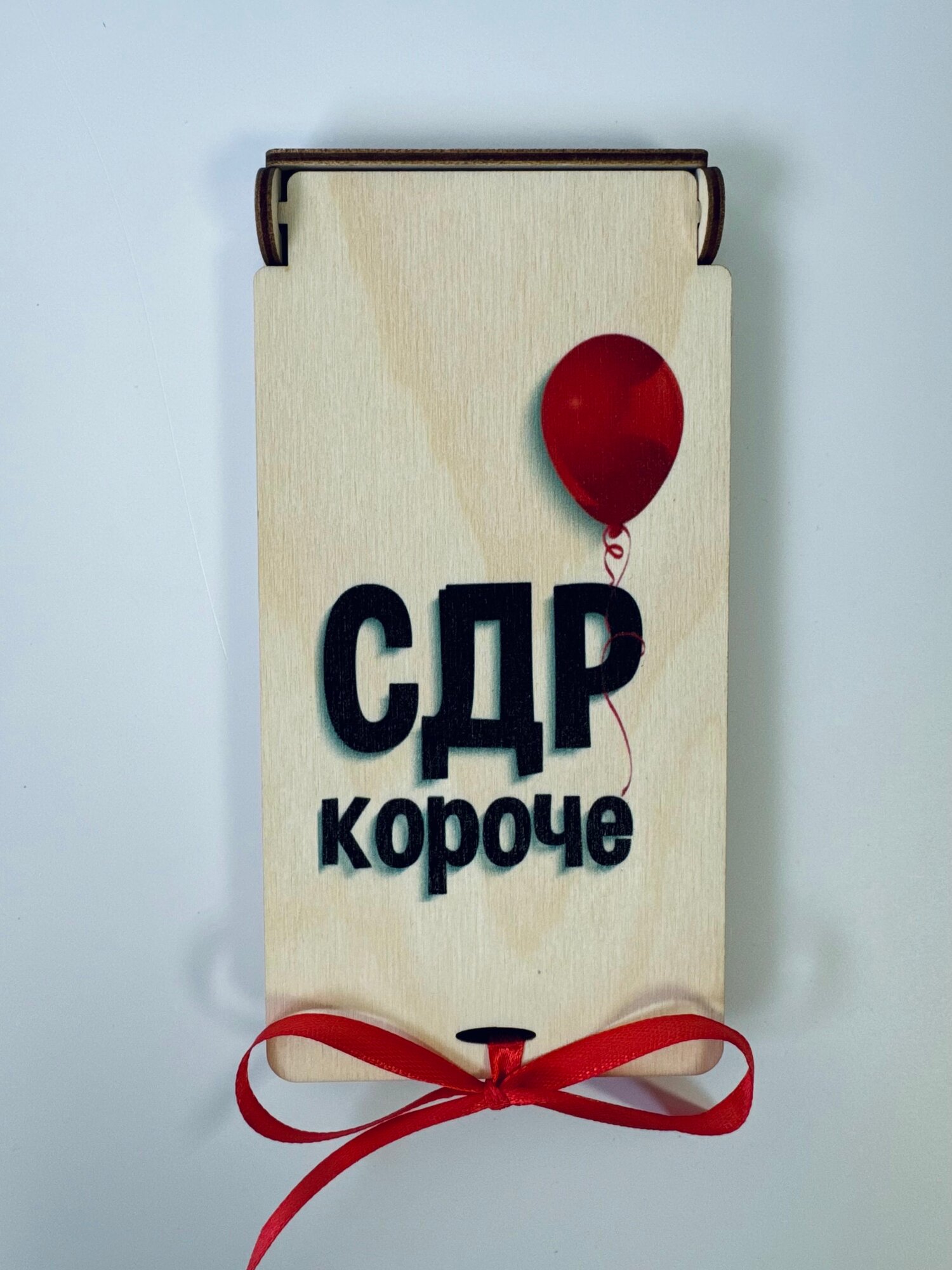 Конверт для денег — фото 1
