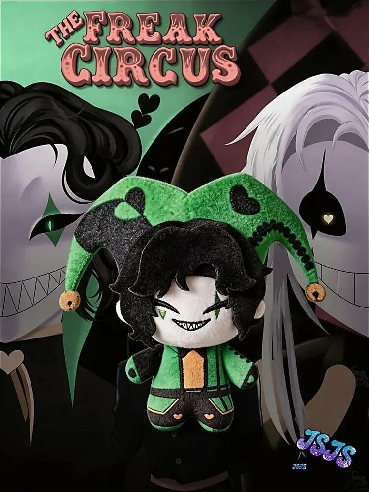 The Freak Circus Мягкая коллекционная плюшевая фигурка Цирк уродов скульптура Пьеро-Арлекина