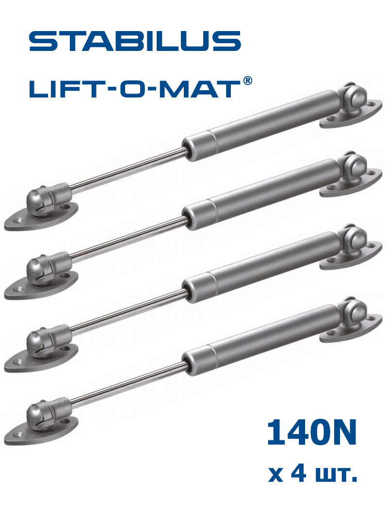 Газлифт мебельный 140N, Германия, Stabilus Lift-O-Mat 6284SO, комплект из 4-х шт.