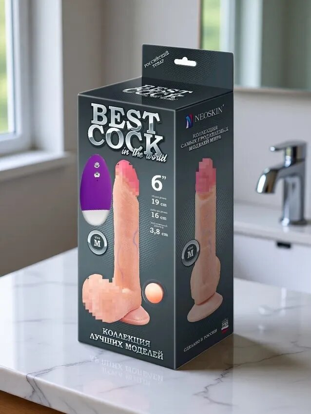 LOVETOY (А-Полимер) Вибромассажёр-реалистик BEST COCK 6" 19 см, телесный