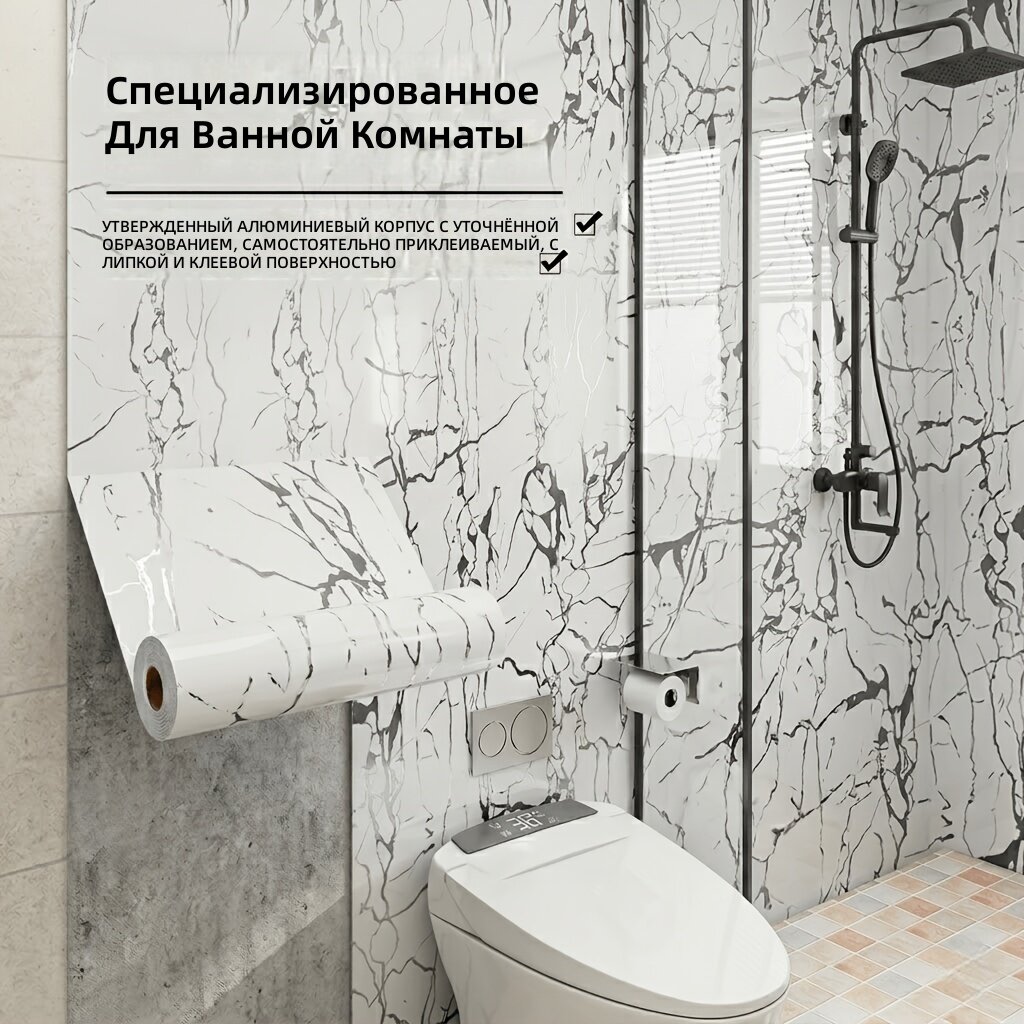 Самоклеящиеся утолщенные обои-наклейки для стен, водонепроницаемые, устойчивые к царапинам и износу, съемные, для ванной и кухни, для обновления и декора всего дома, цвет серебристо-белый, размер 15,75 x 157,48 дюйма