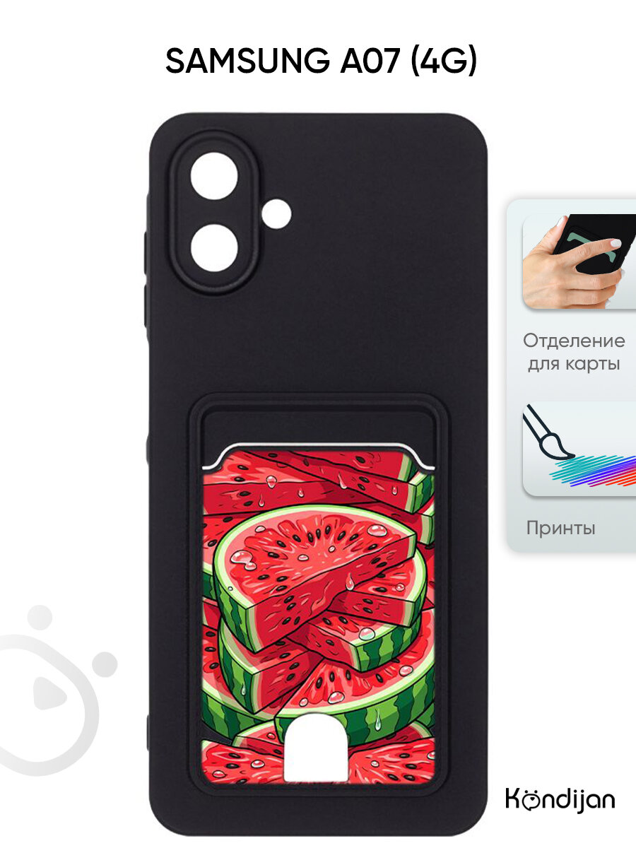 Чехол на Samsung A07 4G (A075F) с карманом, покрытие soft-touch, с защитой камеры, черный с принтом арбузомания / Самсунг Галакси А07 А075Ф