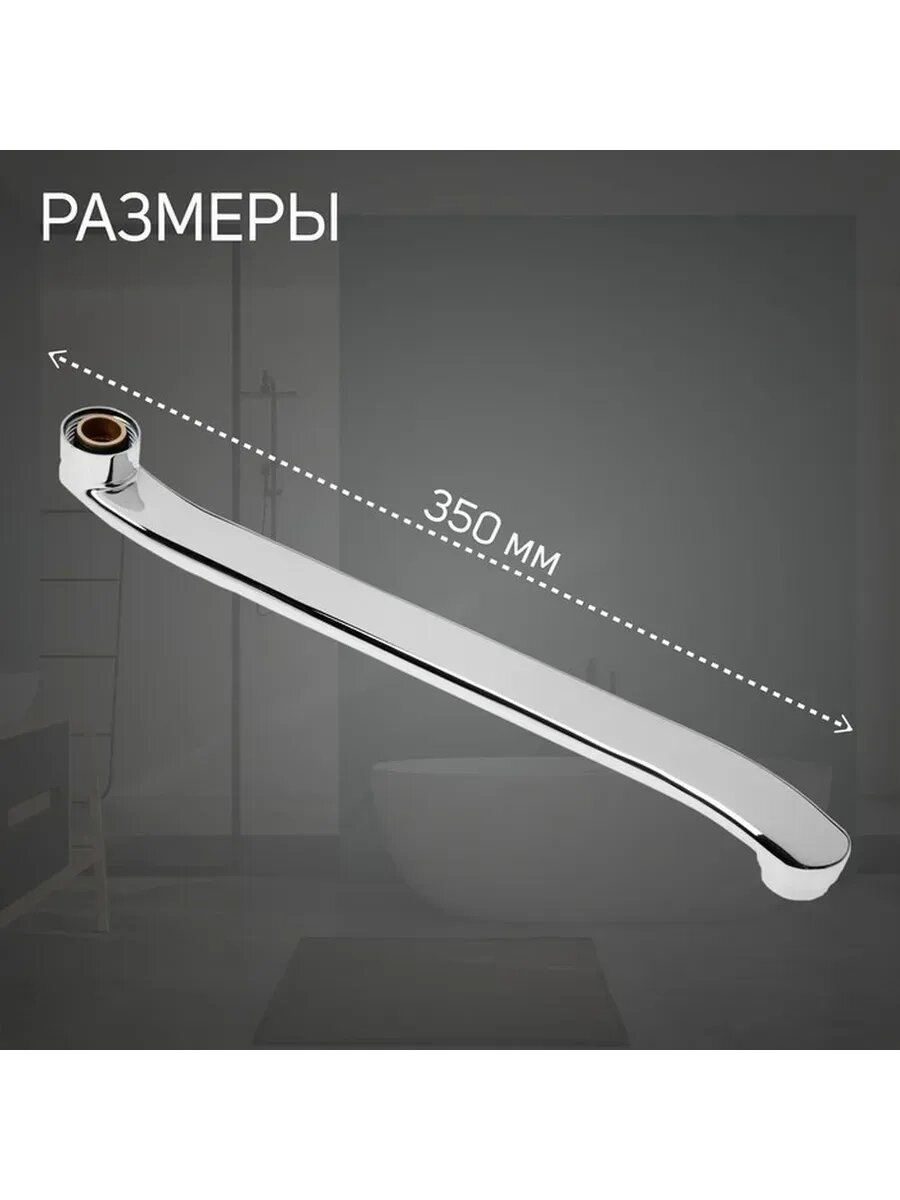 Современный излив для ванны из нержавеющей стали