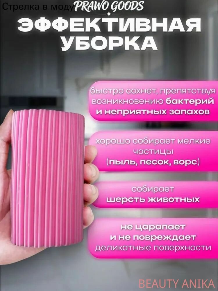 Губка, 3 шт. губки — фото 1