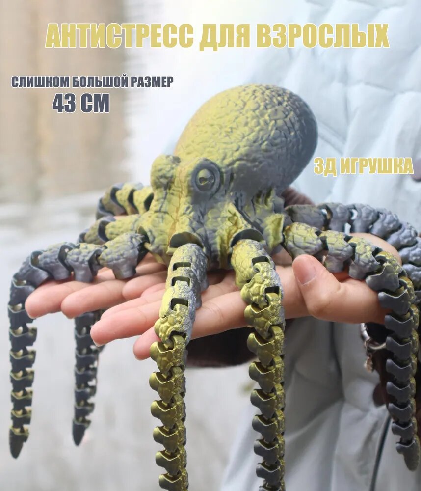 Сфинкс подвижный 3д игрушка для кошек 36 см кот антистресс подвижный