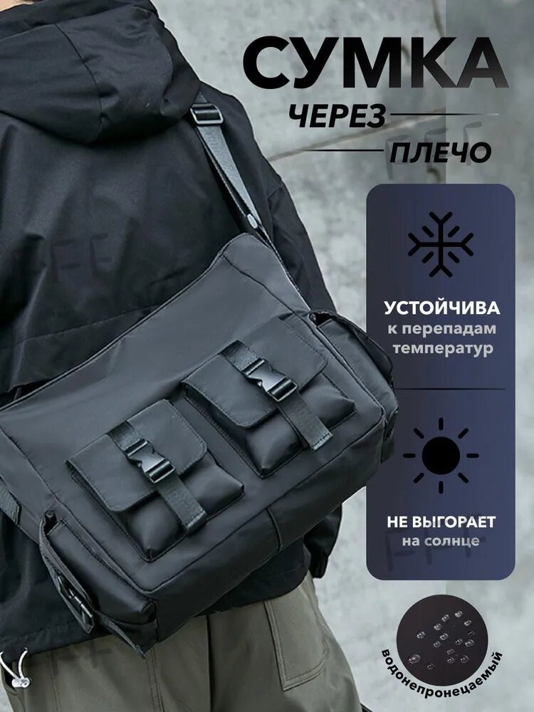 Деловая влагонепроницаемая мужская сумка из полиэстера с двумя отделениями, черная для взрослой аудитории