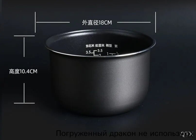 1.6L рисоварка вкладыш с антипригарным покрытием сковорода рисоварка чаша горшок аксессуары для XIAOMI MIJIA DFB201CM