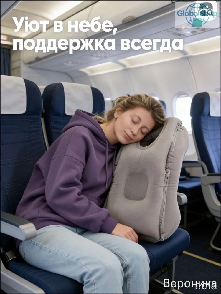 Подушка для шеи GlobalShop надувная серо-бежевый матовый, эргономичный дизайн, удобна в путешествиях, полиэстер FR — фото 1