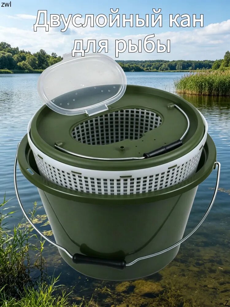 Зимний кан для живца 10л из ABS пластика, зеленый, жесткая конструкция, для рыбалки