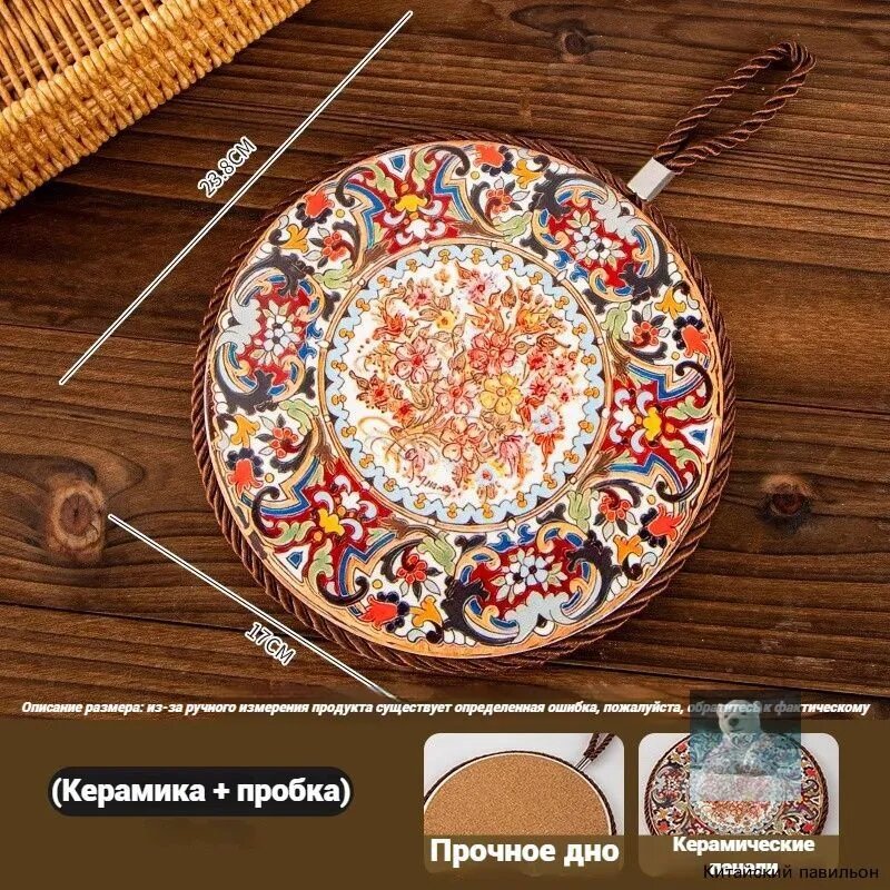 Керамическая подставка под горячее, круглая, 17 см х 17 см, желтый цвет, Китай, арт. 2903643645