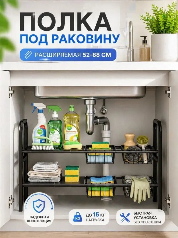Полка Прямая, 53х24.5, 1 шт.
