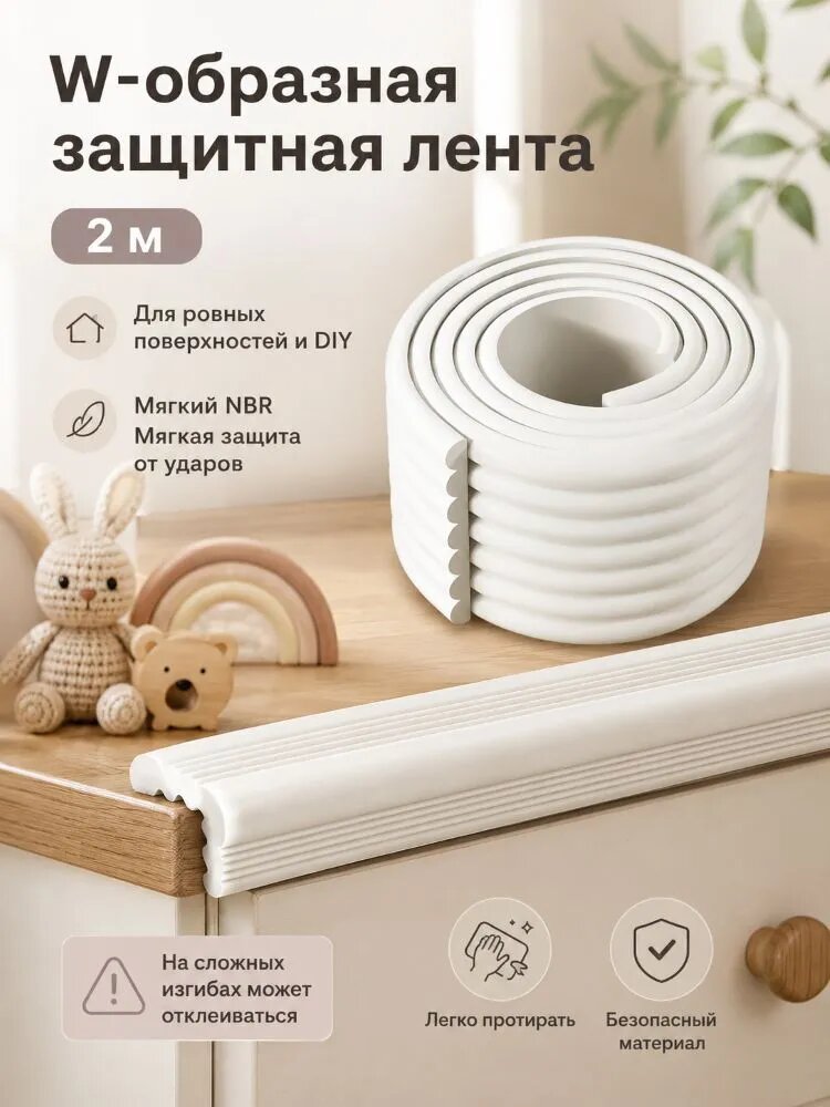 Защитный угол для детей, мягкий уголок для стен, детский уголок для безопасности, толщиной, для детской и детсада