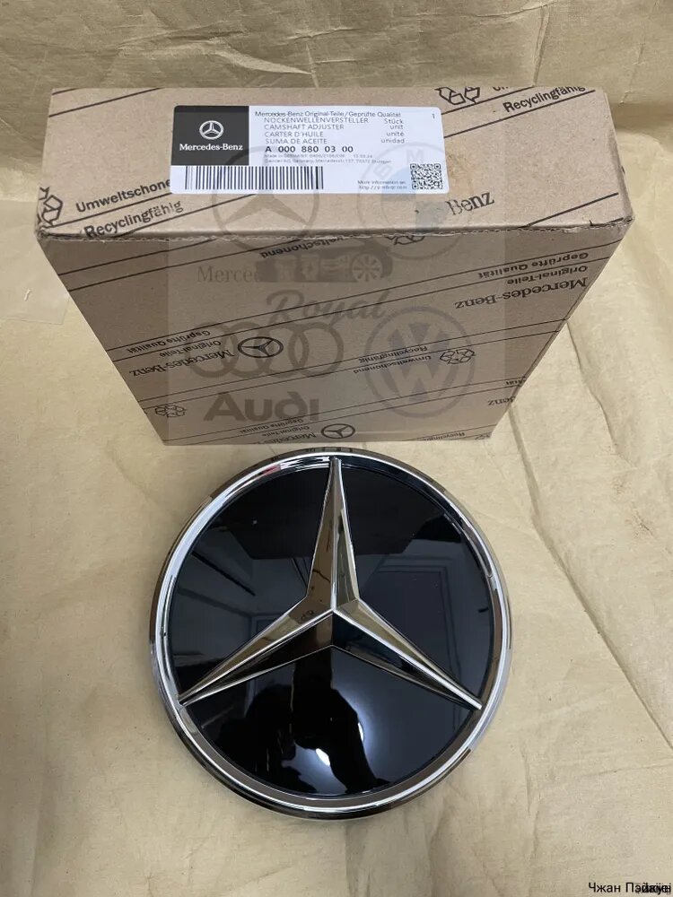Новая базовая пластина Mercedes со звездой и эмблемой A0008800300/A0008881600 GLC W253 X253 Vito V-Class 447