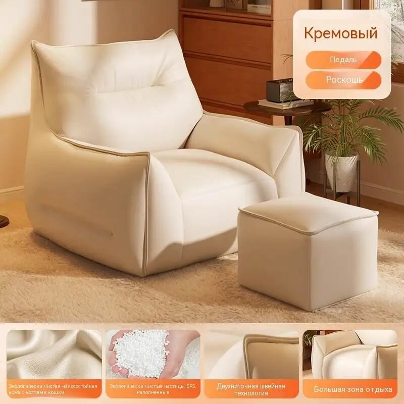 Бескаркасный пуф Шезлонг, Экокожа, Размер M, бежевый