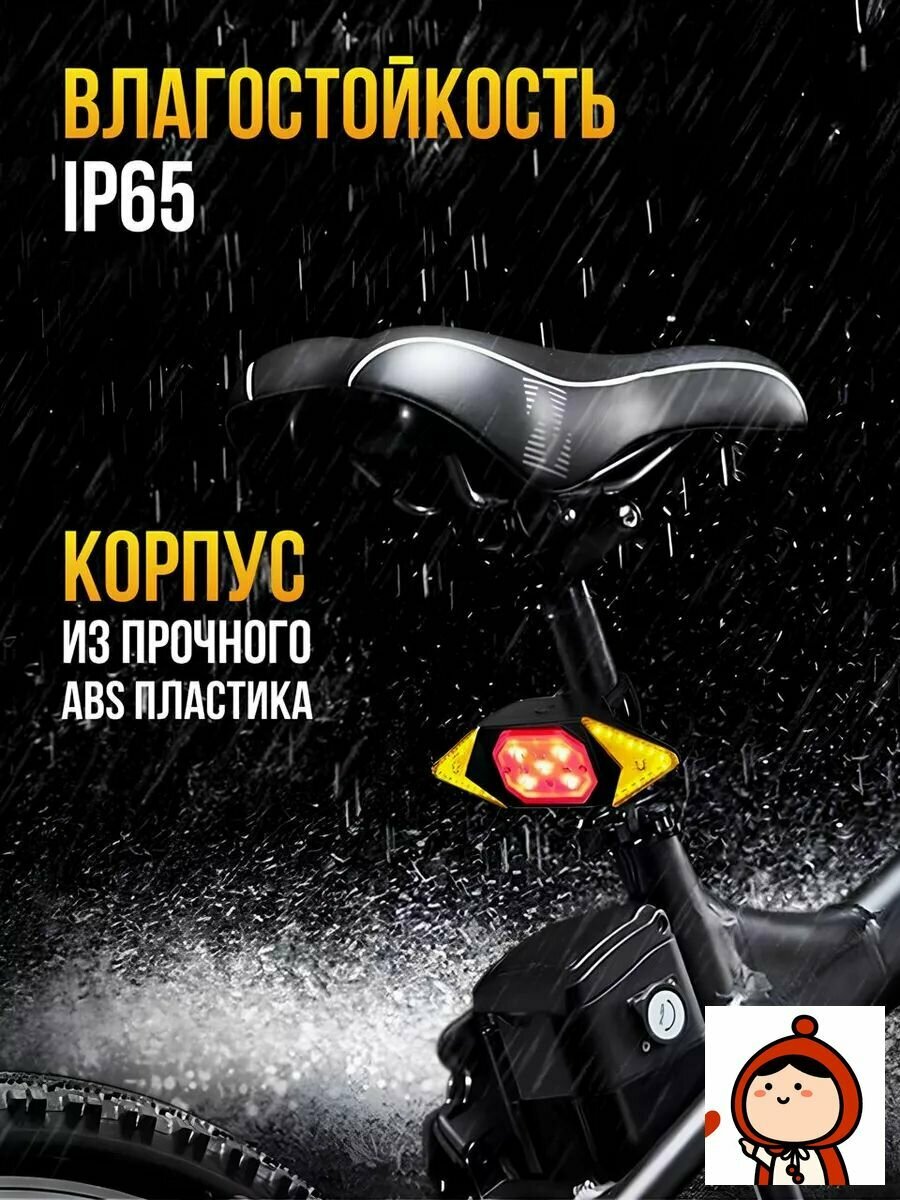 Фонарь для велосипеда — фото 1