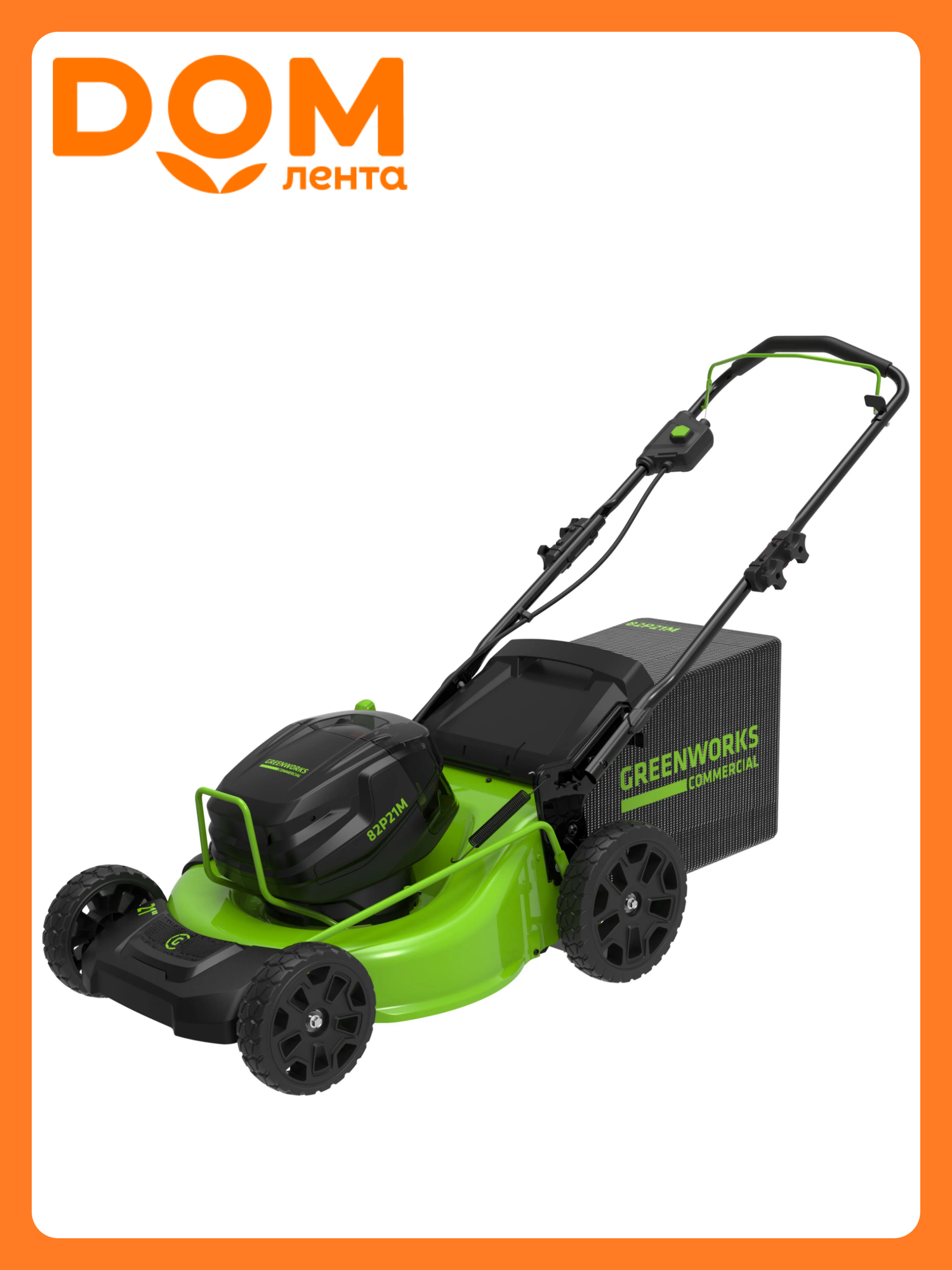 Газонокосилка аккумуляторная самоходная Greenworks GC82LM51SP2 82 В 51 см без АКБ и З/У