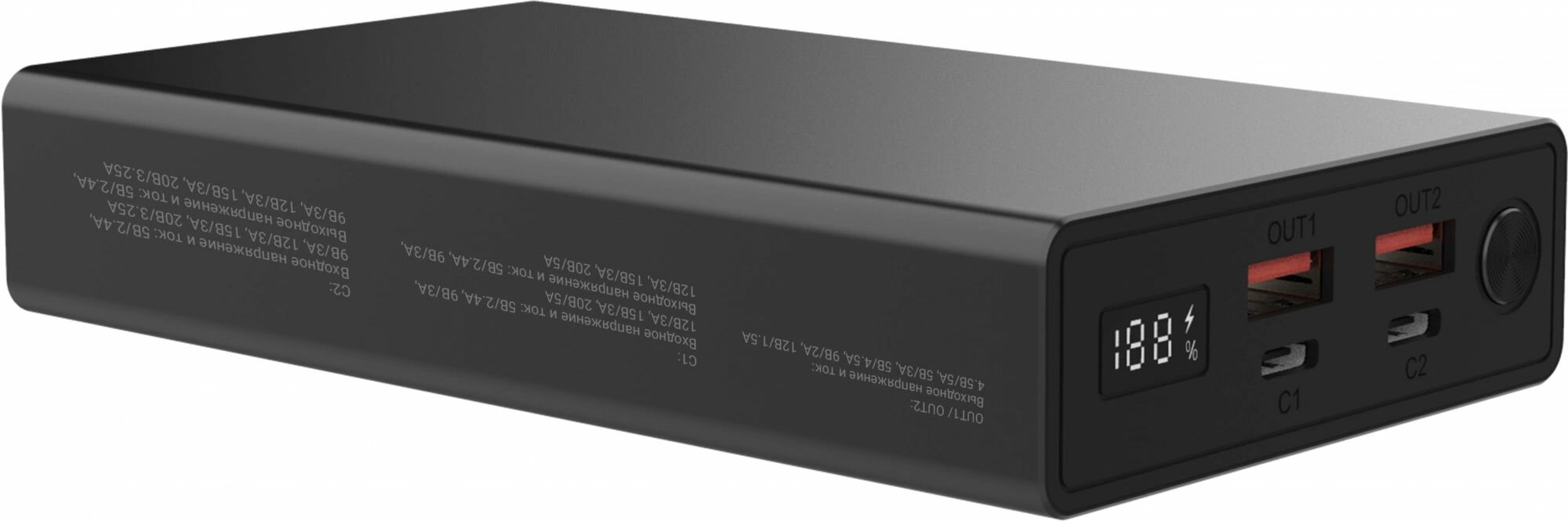 Повербанк Digma 20000mAh 100W 5A 2xUSB-A/2xUSB-C черный (DGPD20A100ABK)