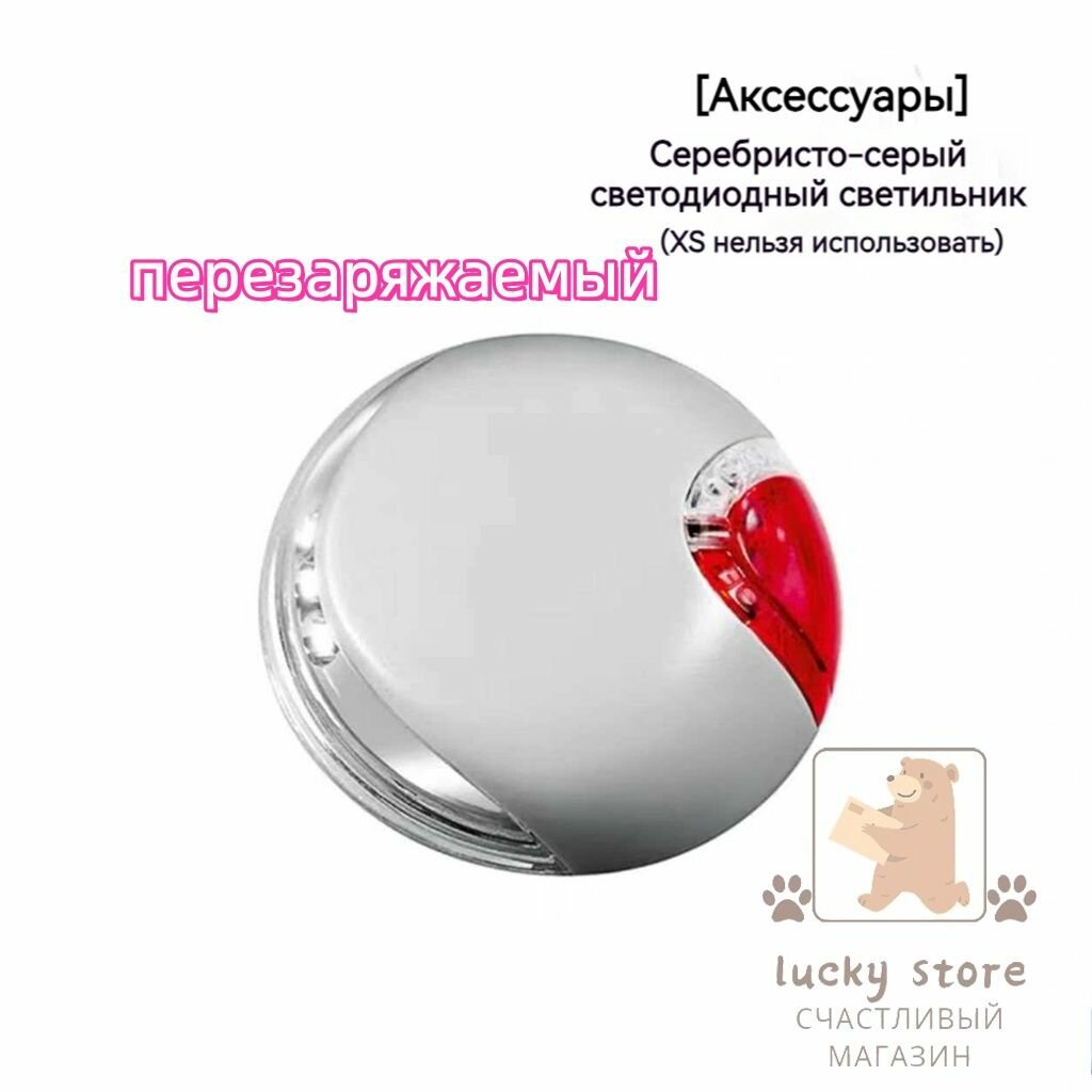 Подсветка на корпус рулетки FLEXI LED Lighting System черный