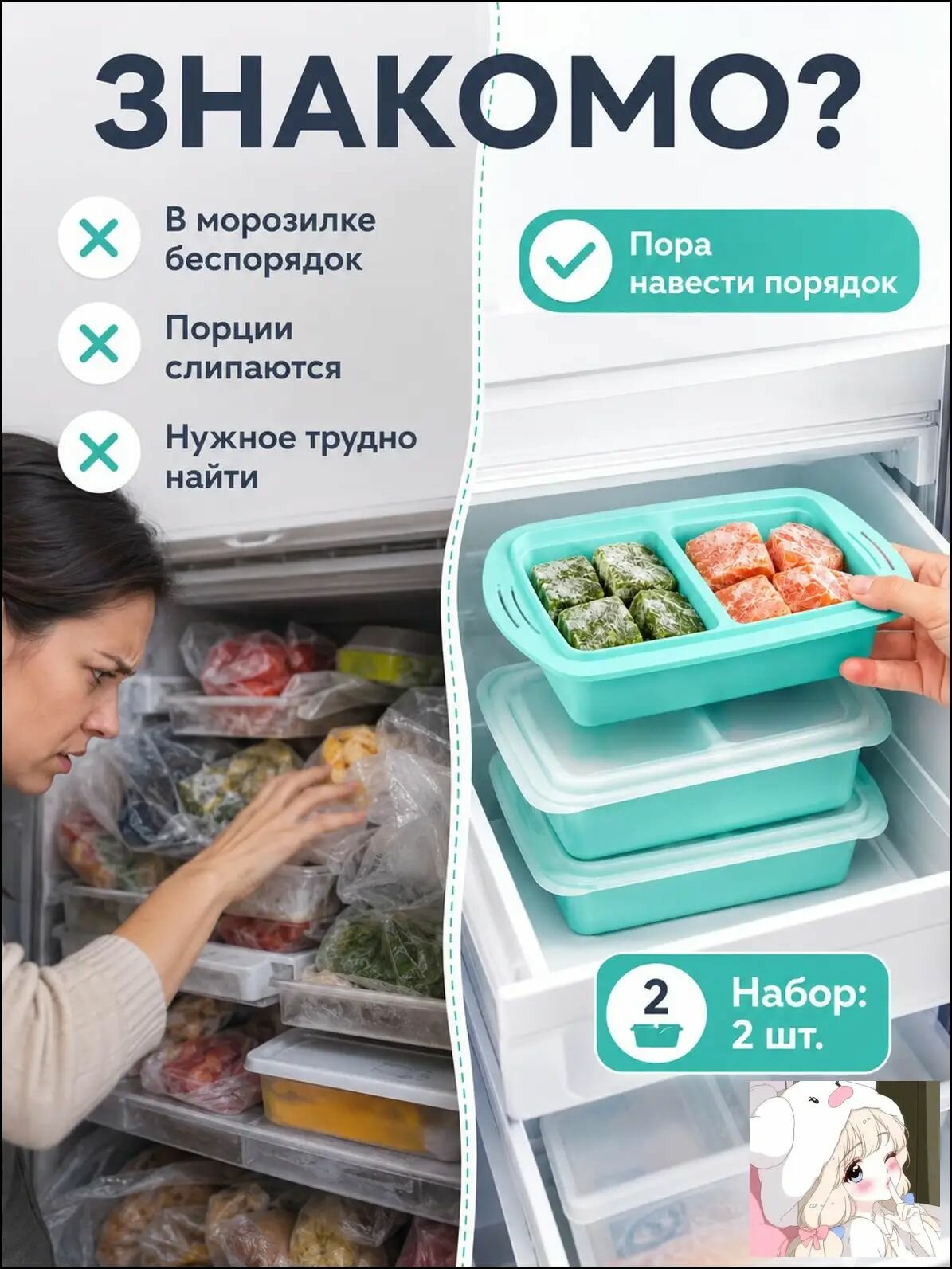 Форма для льда силиконовая, 2 шт в комплекте, голубой цвет, гибкая и прочная, для заморозки напитков и десертов — фото 1