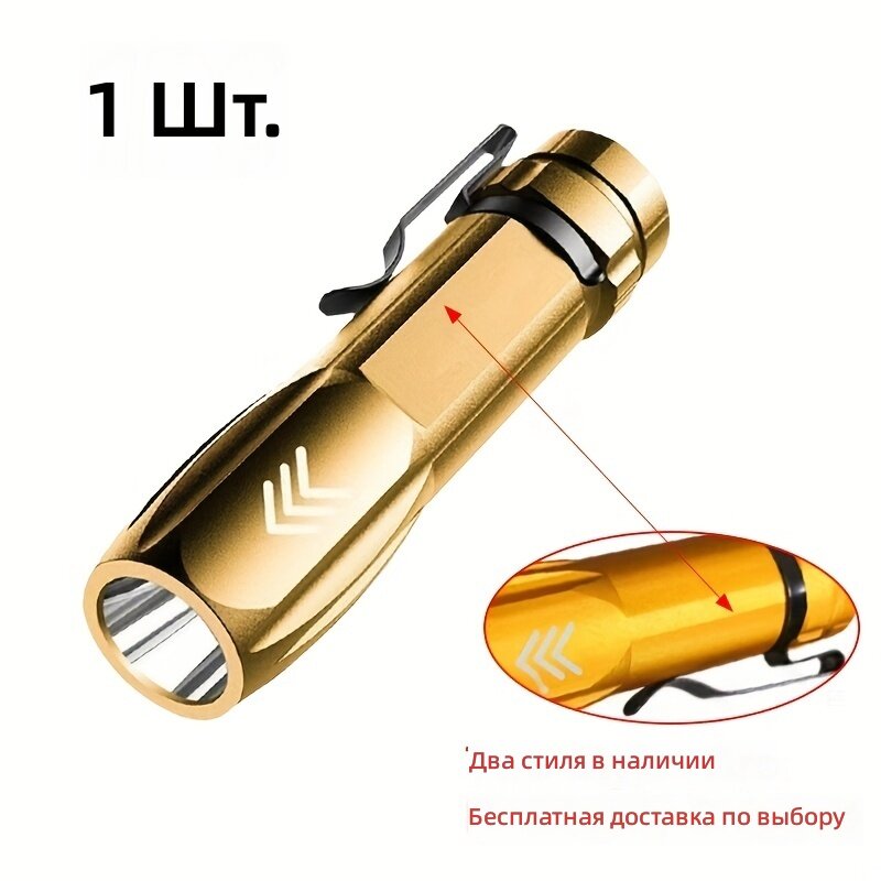 Светодиодный ручной фонарик с USB-зарядкой и алюминиевым корпусом, многофункциональная рабочая лампа с зажимом-ручкой для кемпинга, рыбалки, бега, походов и аварийного освещения, 1 шт.