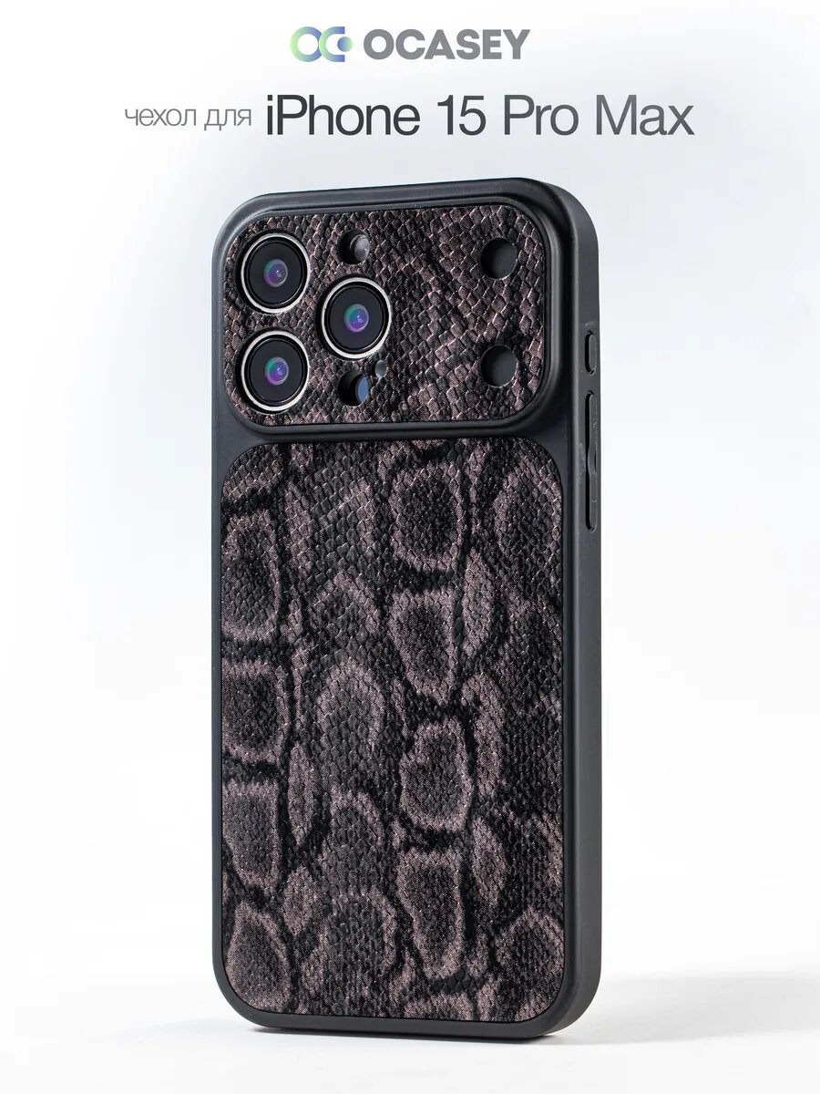 Чехол О'кейси, для iPhone 15 Pro Max, с имитацией камеры, черный