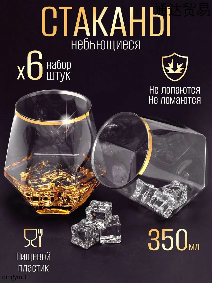 Стаканы одноразовые для воды для напитков