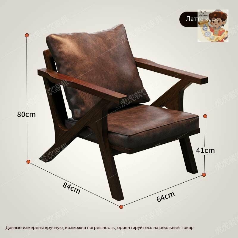 Садовый стул, Массив дерева, 64х84х80 см, 1 шт