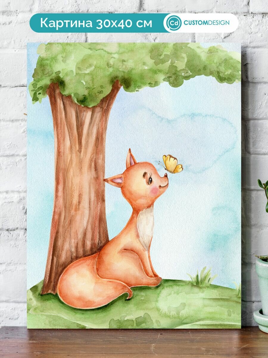 Картина на стену для интерьера Лиса 30x40 см
