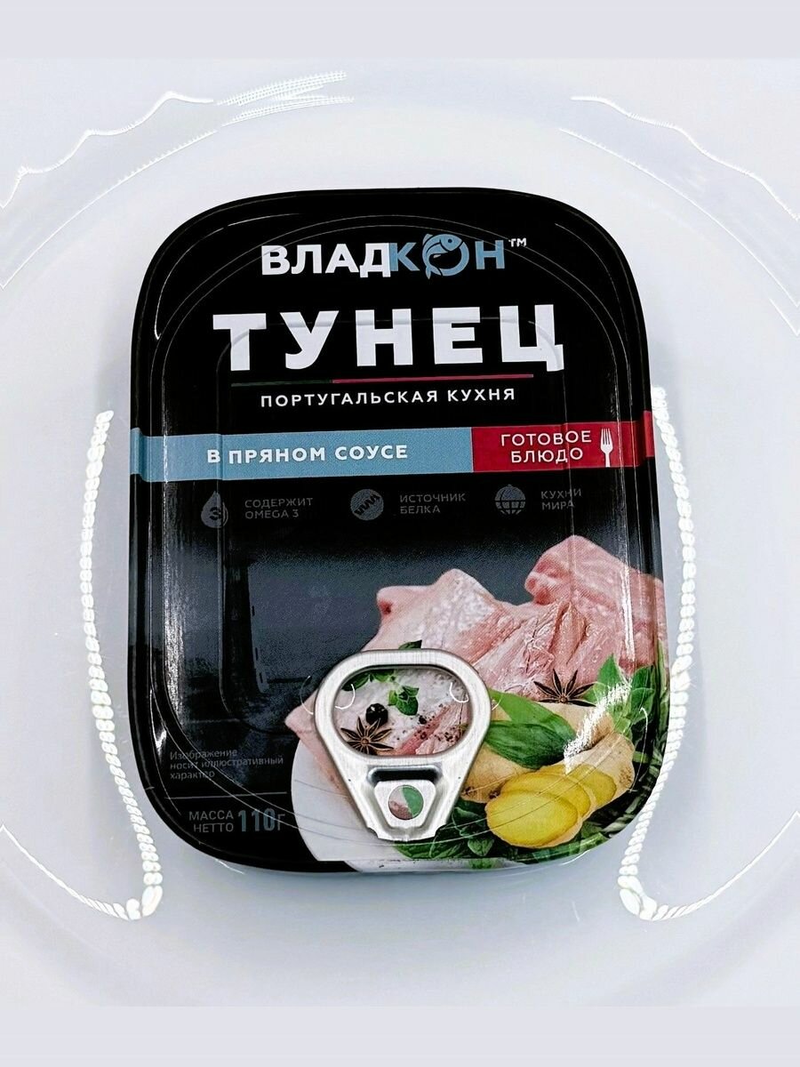 Тунец в пряном соусе "Португалия" (филе-кусочки) 110 г