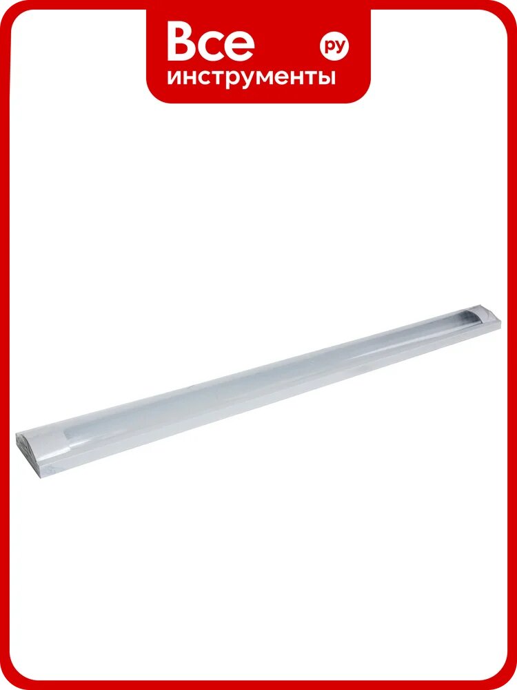 Светильник под LED лампу Сириус А 2x20Вт G13 LU 1330x125x45мм IP40 LU-1200-2x20W-Base-PR
