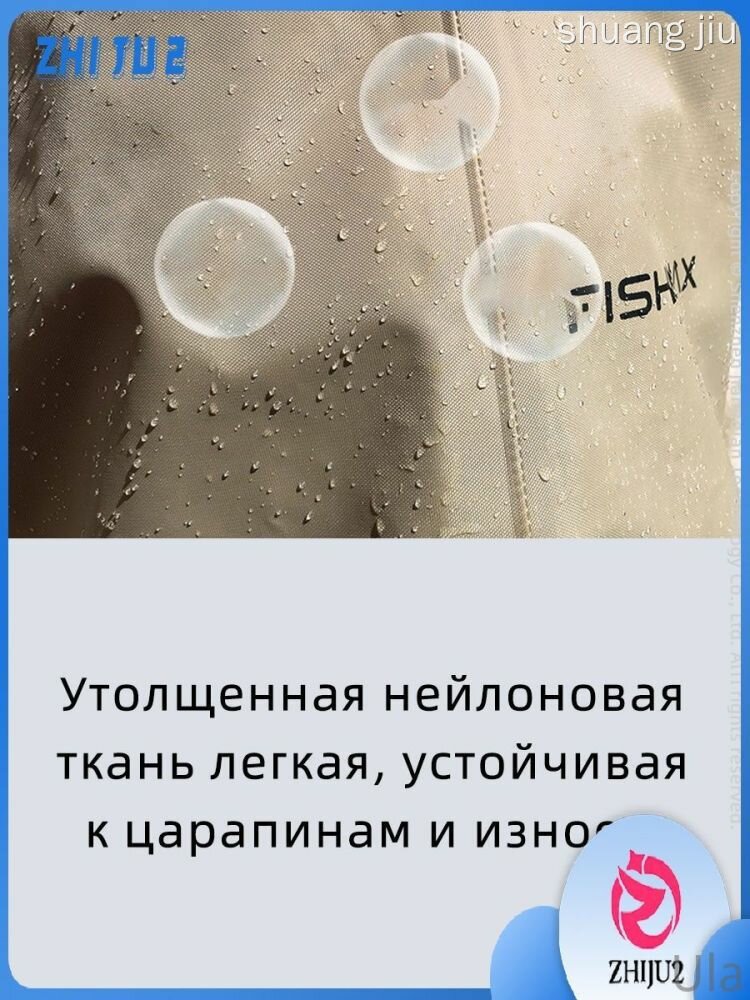 Вейдерсы FISHMAX — фото 1