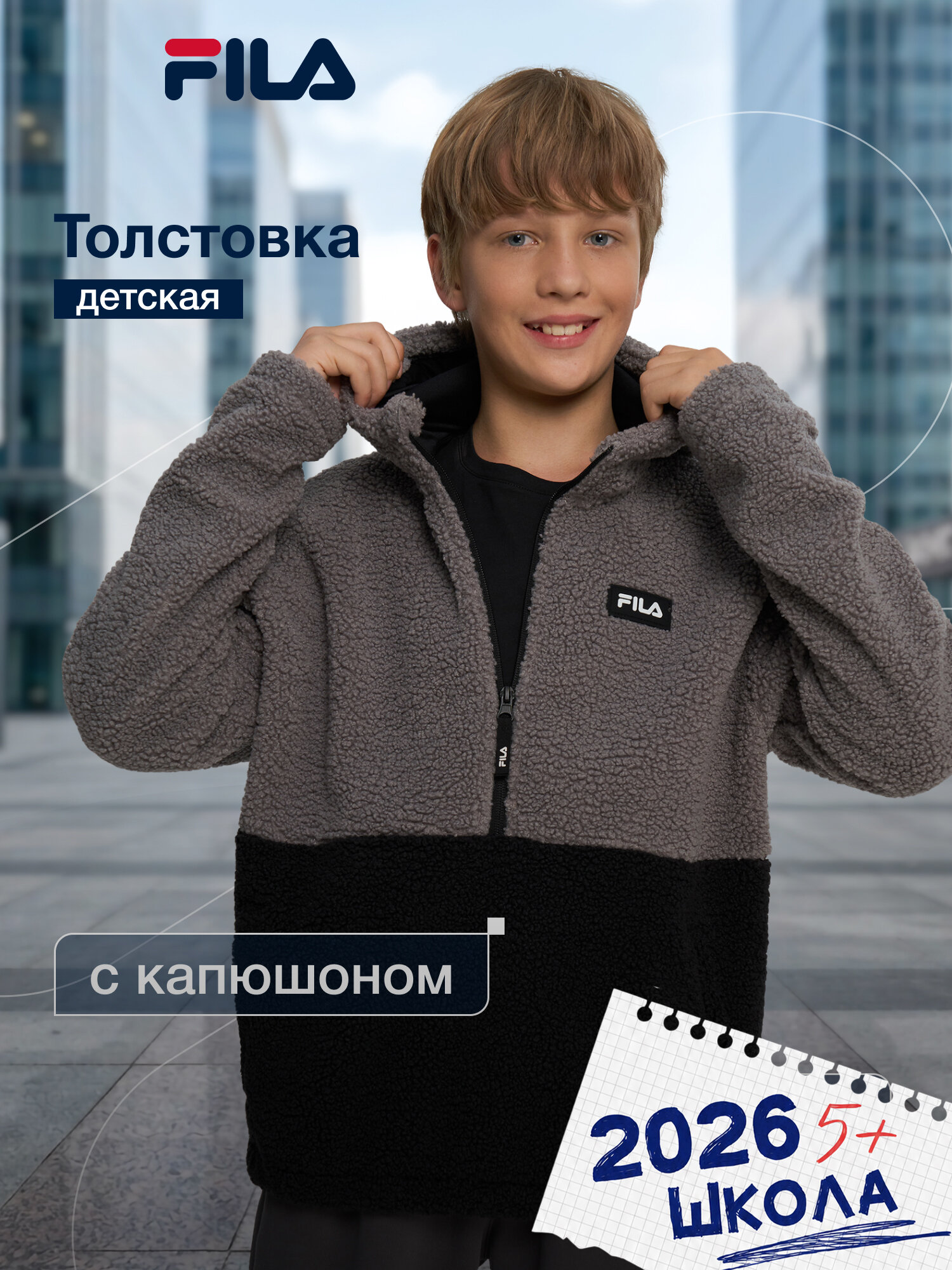Худи