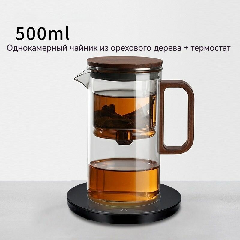 Samadoyo P009/P0010 Элегантный заварочный чайник с магнитной чашкой, специальный стеклянный заварочный чайник для офиса и домашнего использования, высококачественная чашка для разделения чая