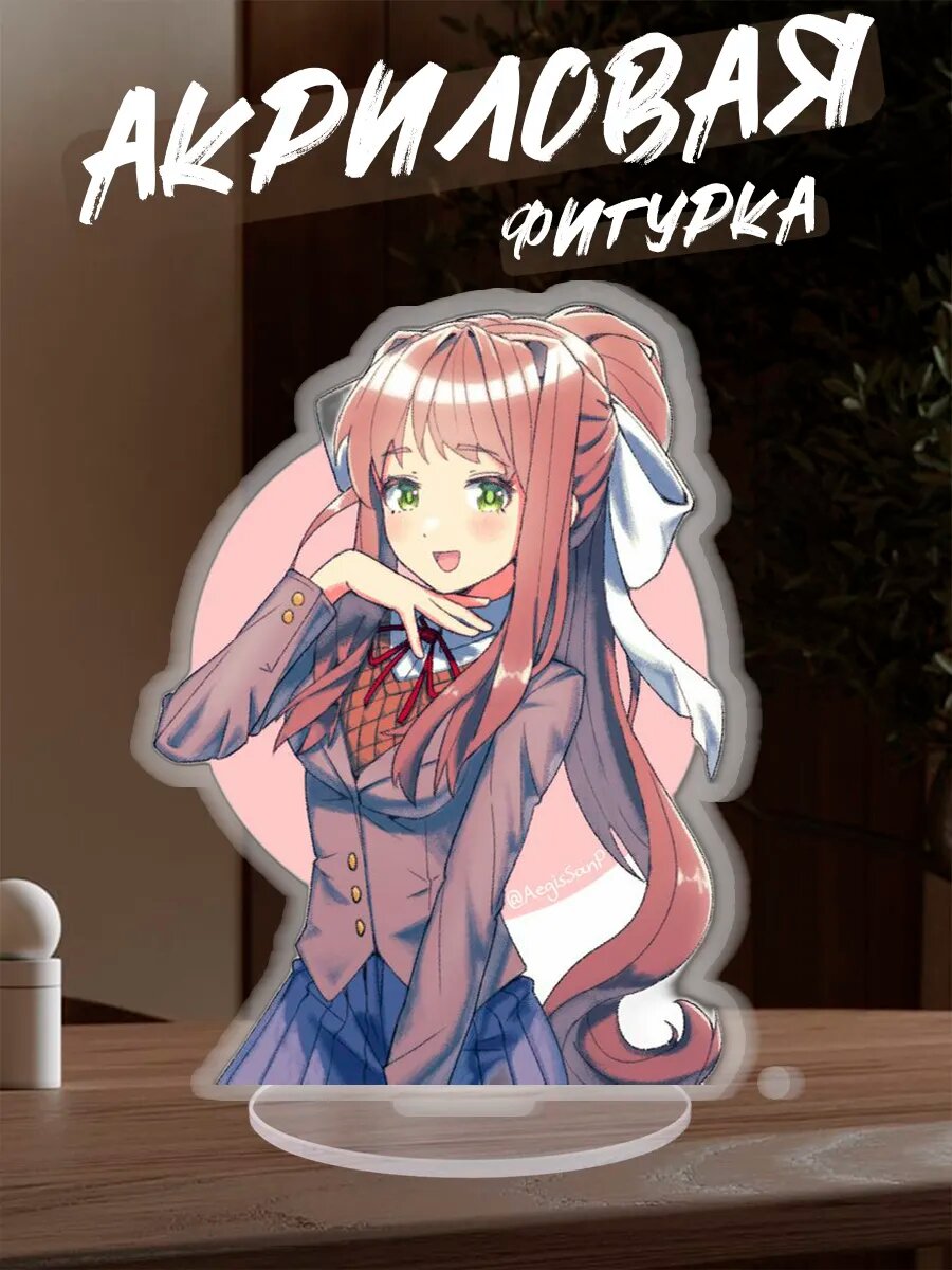 Акриловая фигурка Doki Doki Literature Club Моника