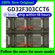 GD32F303CCT6 микроконтроллер
