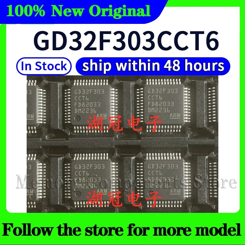 GD32F303CCT6 микроконтроллер