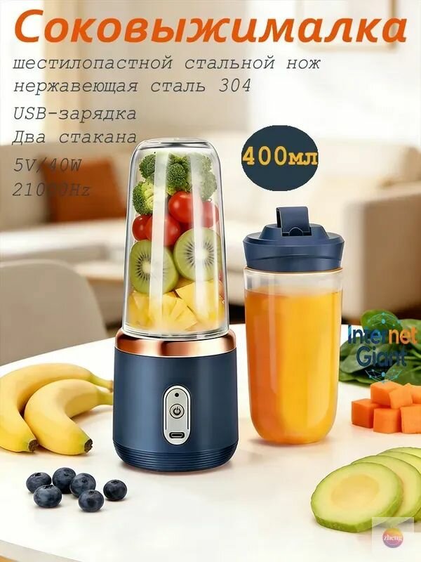 Соковыжималка электрическая для цитрусовых juicer---CF-DQZZJ, синий для сока из цитрусовых