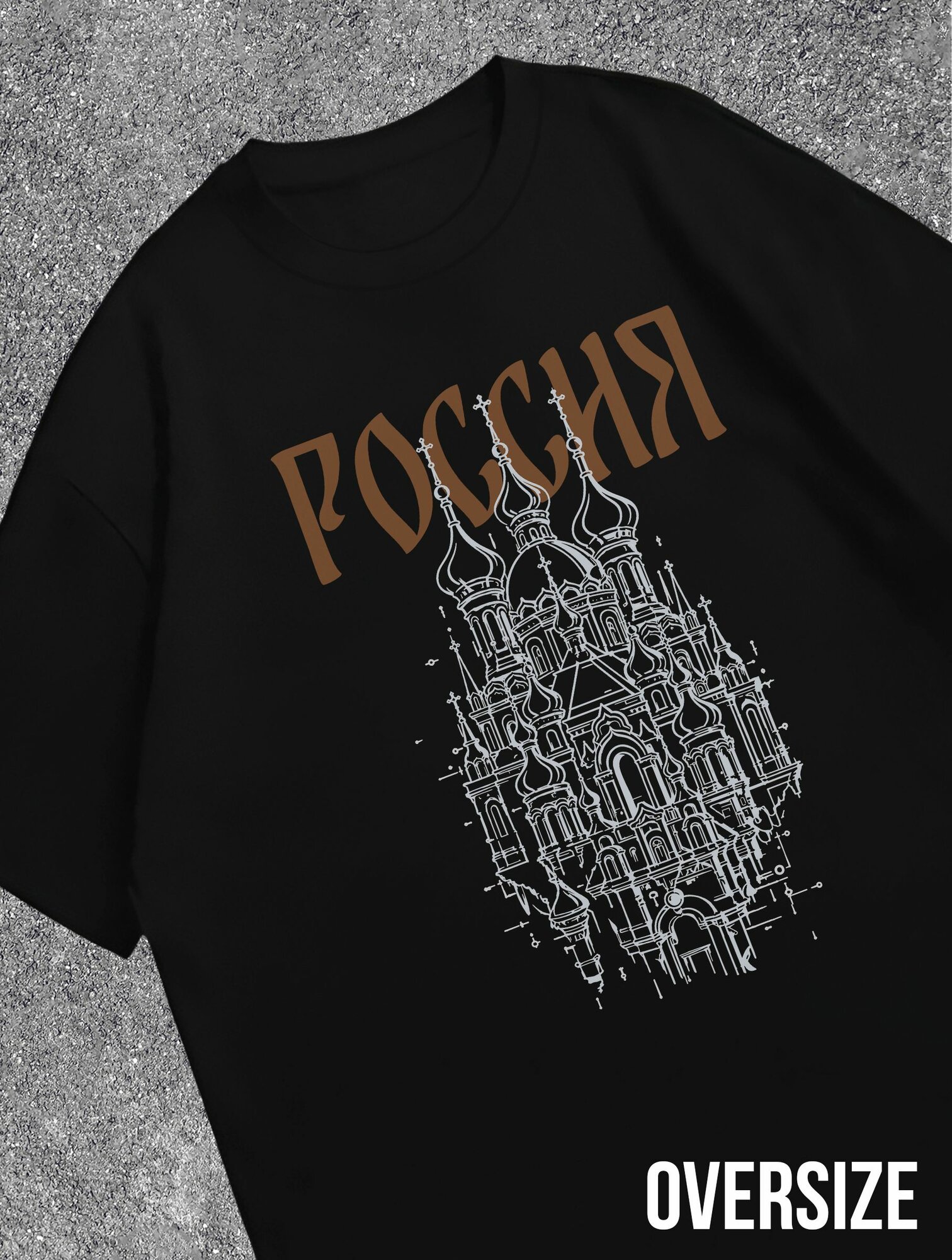 Футболка