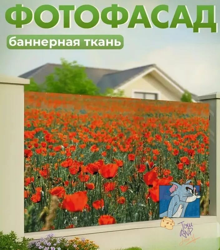 BeLOC Гобелен "Климт, подсолнух, Густав Климт" 150x230 см