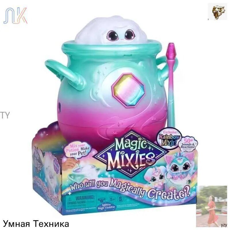 Игровой набор Magic Mixies Волшебный запотевающий котел 20 см плюшевая игрушка(Только одна кастрюля без запчастей)