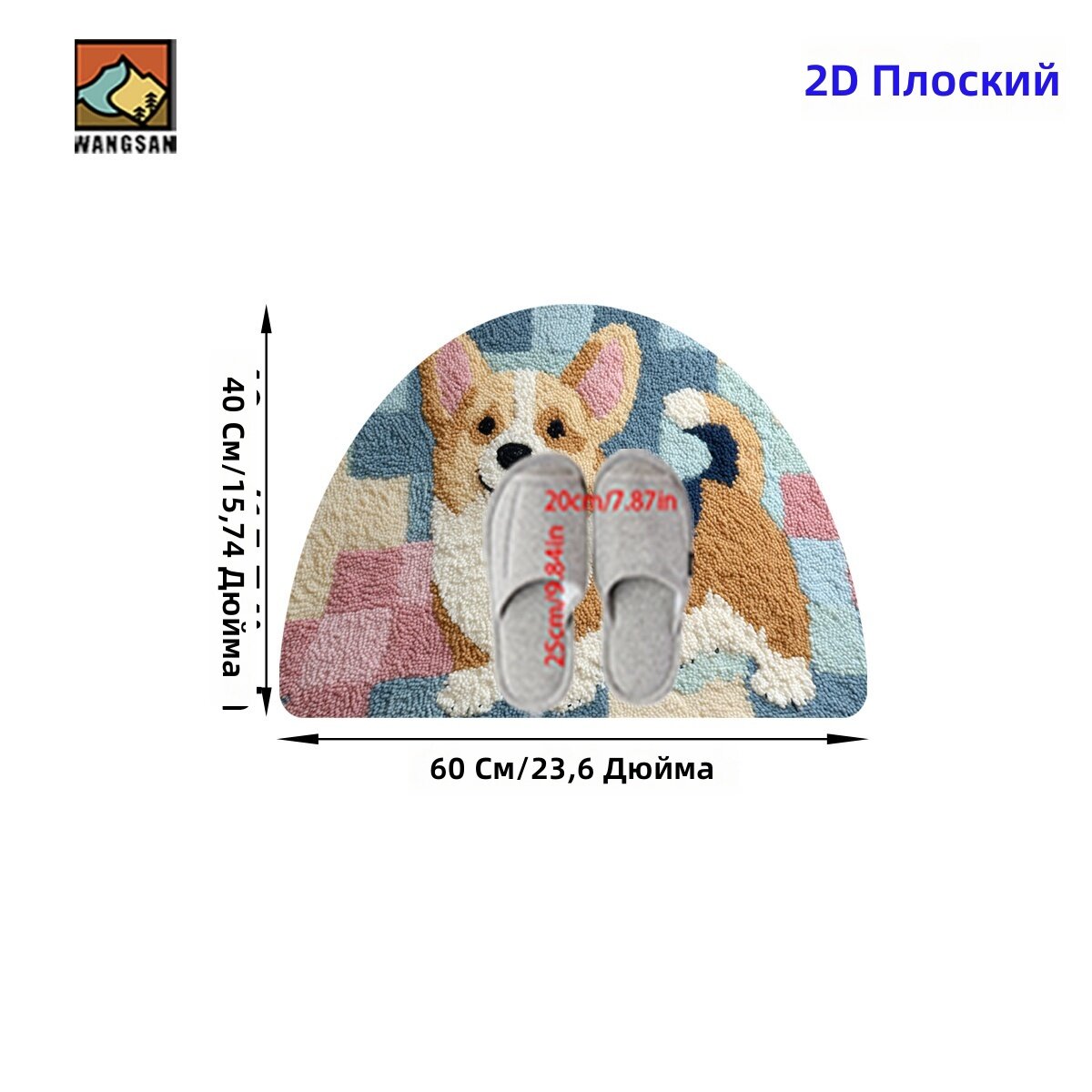 Коврик в виде корги, плоский двухмерный, 40 × 60 см, из мягкого фланели, для ванной, гостиной и спальни, машинная стирка