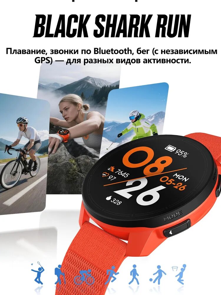 Black Shark Смарт-часы Смарт Часы Black Shark Run: 5-спутниковое GPS-навигация, поддержка плавания, звонки по Bluetooth, долгое время работы от батареи, 47.5mm