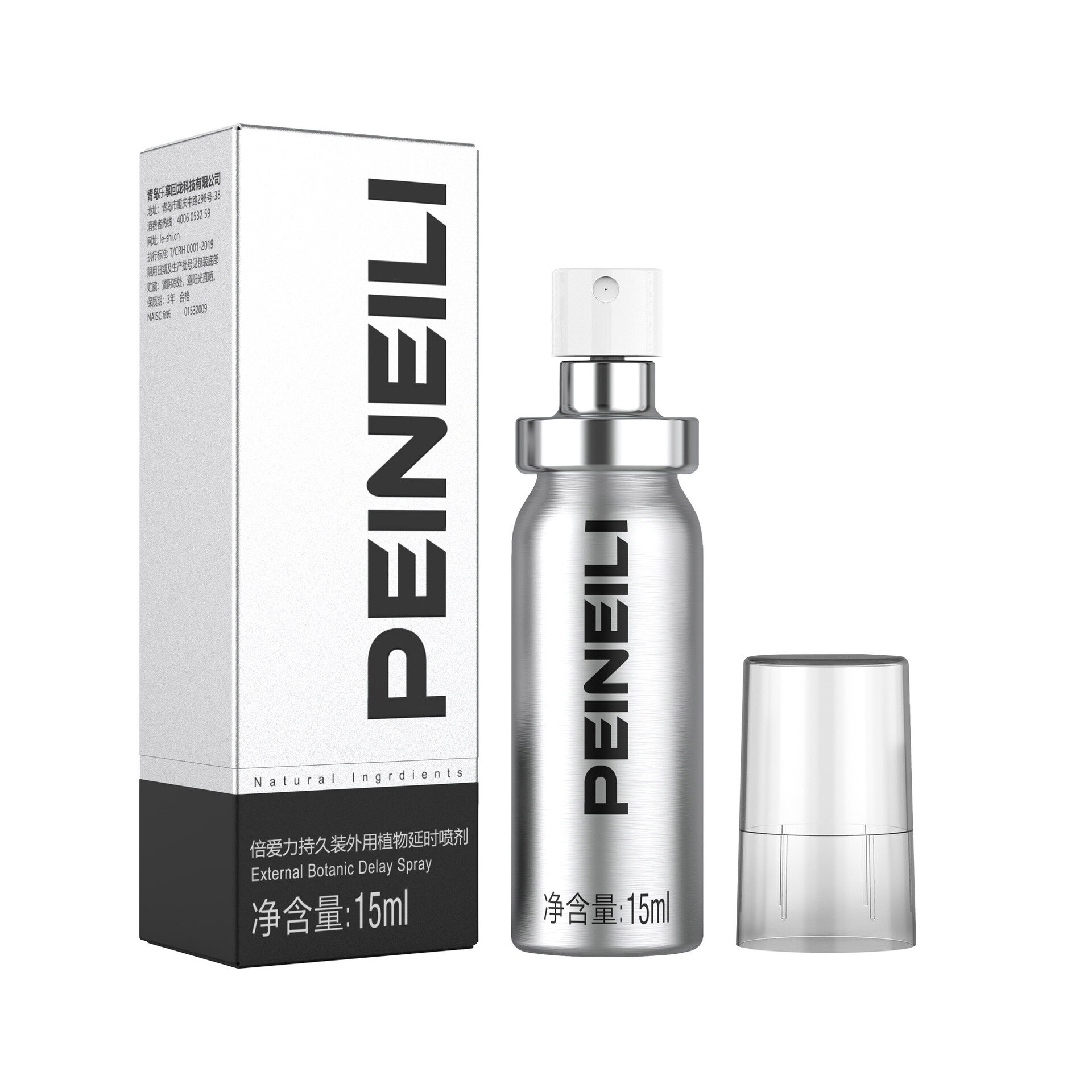 PEINEILI Спрей для продления эякуляции, 15 мл, Серебряная упаковка - Мужской продукт для улучшения