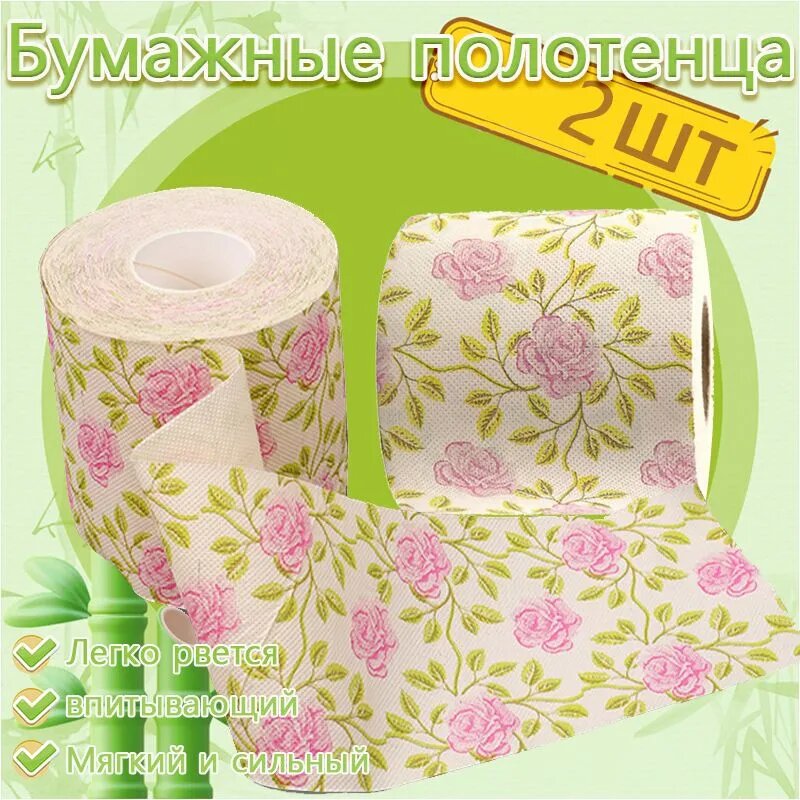 Baiyunpiaopiao Бумажные платки, 1 шт.