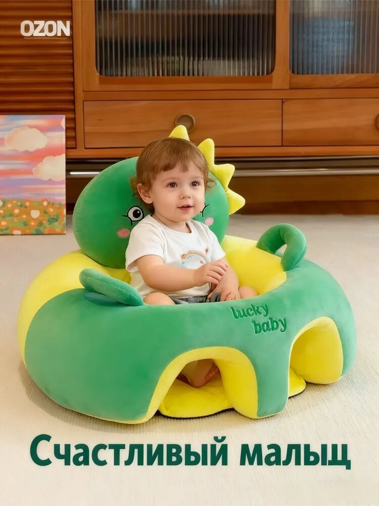 Детский стул,30х20х35см